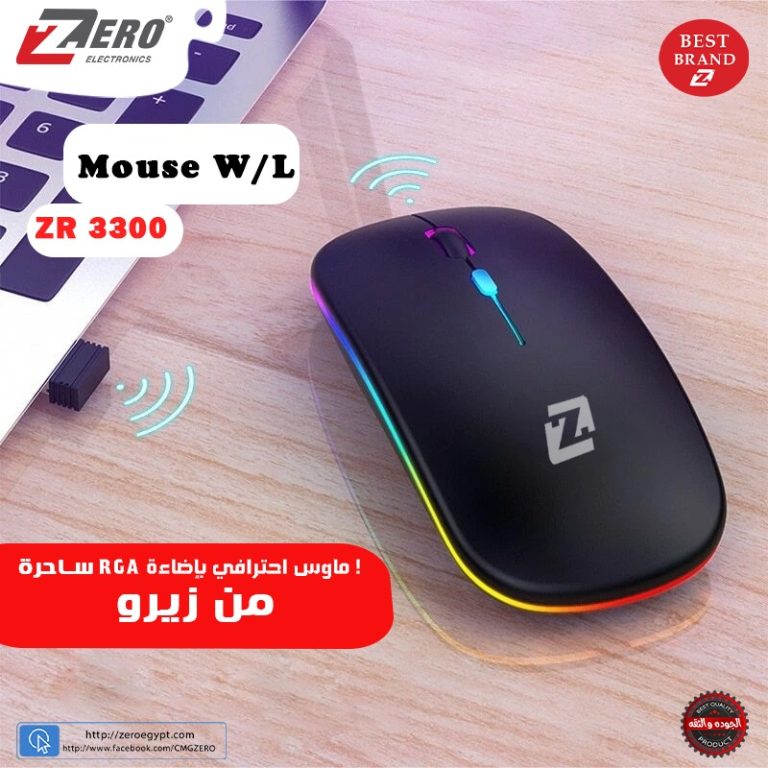 Mouse WireLess + BT ZR3300 - Recharge - ZERO - Zero Egypt